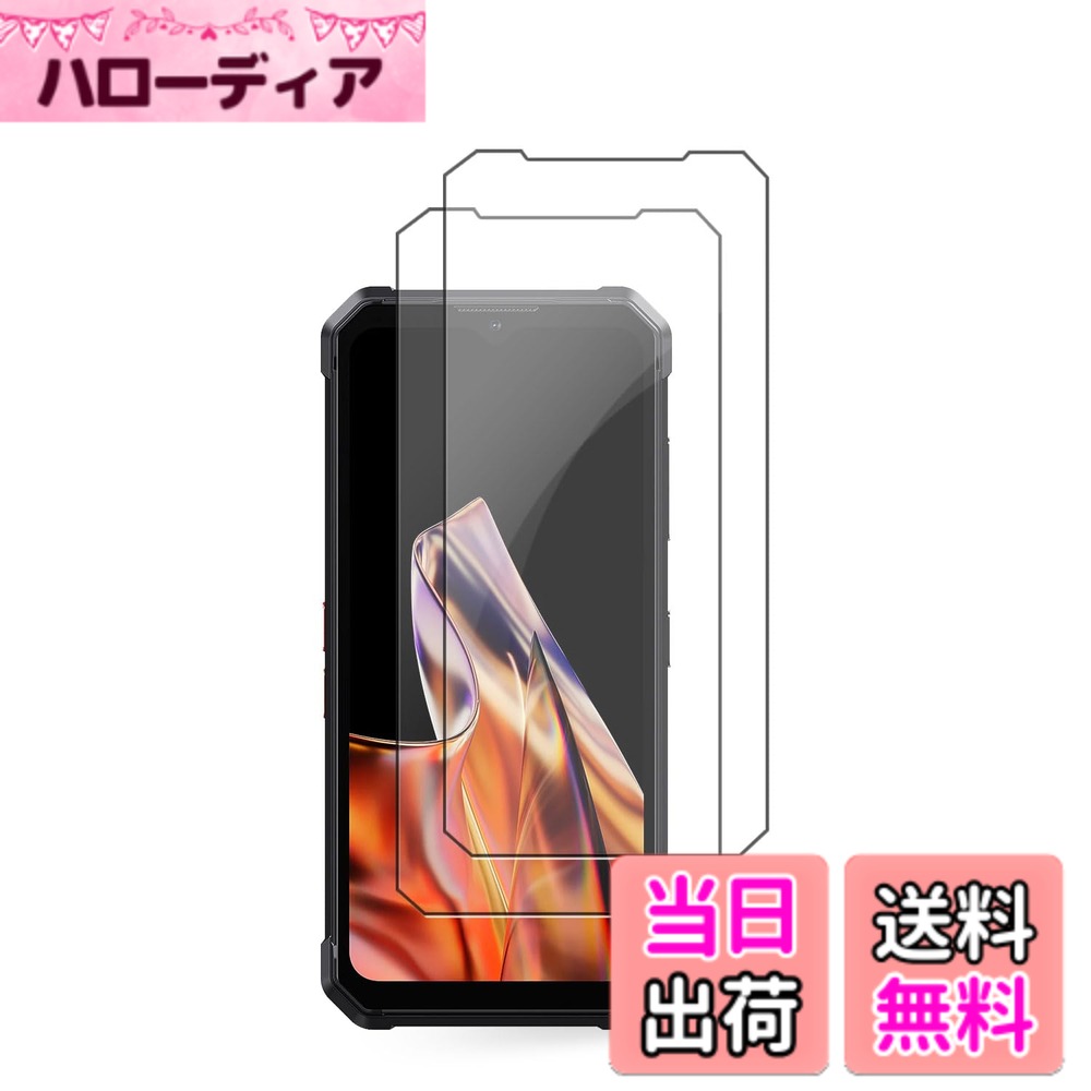 商品情報商品の説明【製品の特徴】： 1.【全面保護】 耐油性・抗菌性に優れ、ガラス飛散防止特殊加工・撥水性に加え、指紋などの汚れがついても拭取るだけでキレイに。液晶画面に油、ホコリ、キズ、摩損等の悩みを一気に解決できます。指紋や化粧品の汚れ...