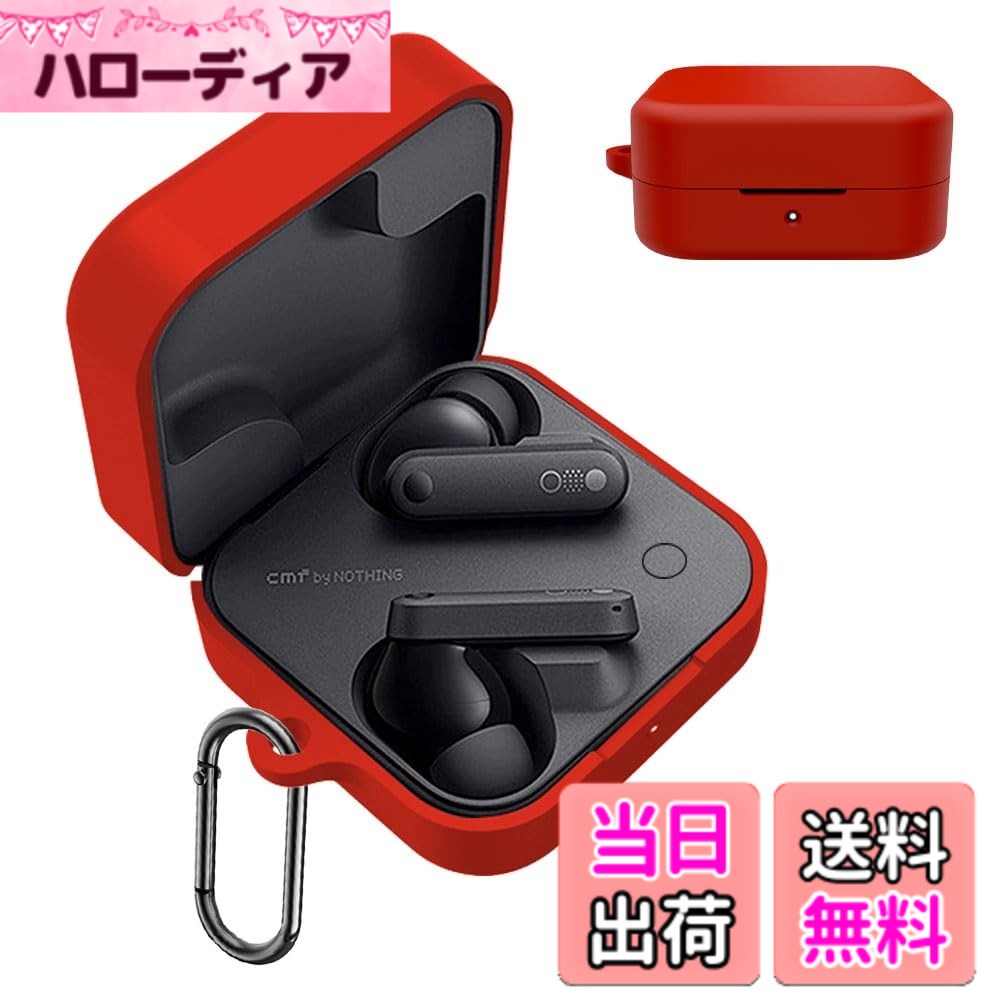 商品情報商品の説明対応機種： cmf by NOTHING BUDS PRO2 用 シリコン 保護カバー。 商品特徴： （1）肌に優しいシリコンを使用した保護カバーで、柔らかく柔軟性があり、無臭です、安心して購入することができる。 （2）す...