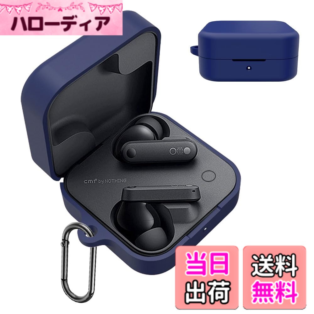 商品情報商品の説明対応機種： cmf by NOTHING BUDS PRO2 用 シリコン 保護カバー。 商品特徴： （1）肌に優しいシリコンを使用した保護カバーで、柔らかく柔軟性があり、無臭です、安心して購入することができる。 （2）す...