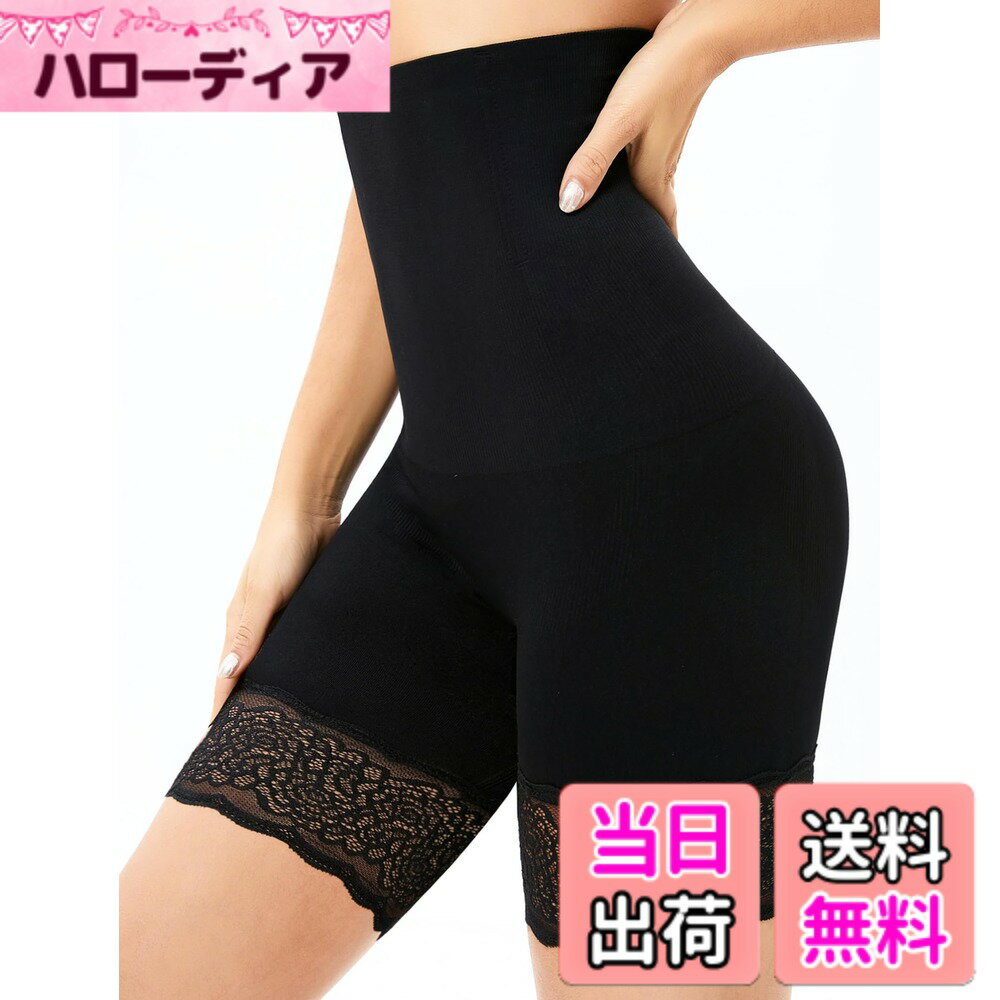 商品情報商品の説明主な仕様 超ハイウエストデザイン！ - ハイウエストの上部に取り付けられた4本のスチールボーンは、移動中にズボンがずり落ちるのを防ぐだけでなく、胸の下の目立つ骨を効果的に整え、体型を改善し、体幹をよりまっすぐに見せます。二...