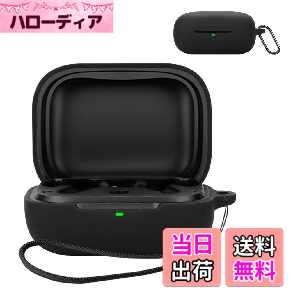 商品情報商品の説明LAZIRO高品質のEarFun Air Pro 4i 専用シリコン製 保護ケースです 商品特徴： 異臭なし 色あせなく 指紋・傷を防止できます 疎水性 ※ 初期不良対応： 商品到着後、不具合（割れ・キズ・汚れ等）がござい...