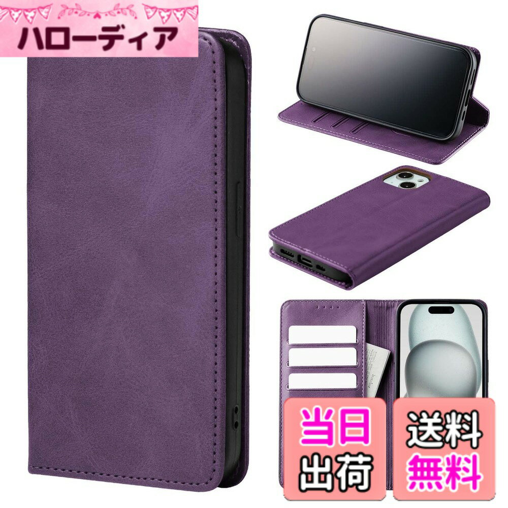 商品情報商品の説明【 iPhone15 専用】本製品は iPhone 15 専用のケースです。ご使用されている機種をご確認のうえお買い求めください。主な仕様 【 iPhone15 専用】本製品は iPhone 15 専用のケースです。ご使用...