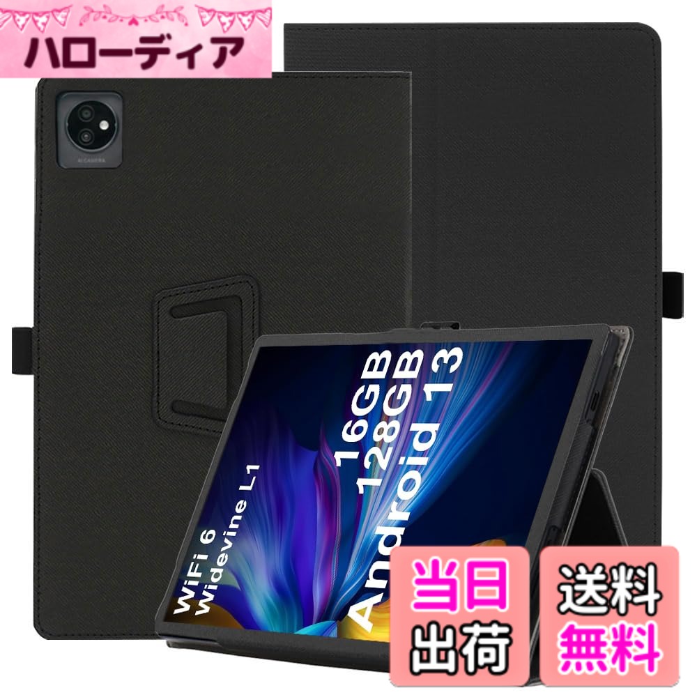 商品情報商品の説明対応機種： For Blackview Tab70WiFi タブレット ケース 10インチ。 多機能：360°総合保護、マルチアングル調整、ペンホルダー付き、手持ち可能、お得感あり，買うと愛着が湧きますよ！ ずっと使えるタ...