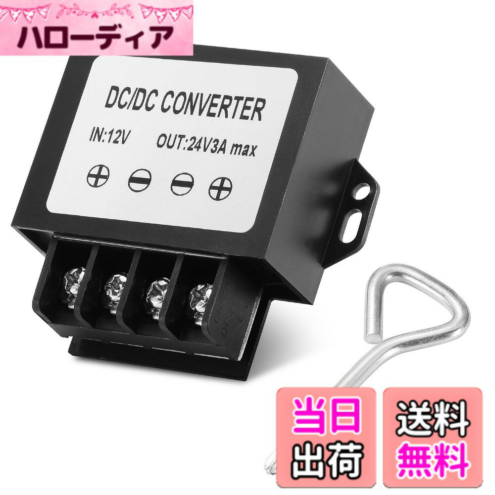 商品情報商品の説明24V 3A DCへの12 Vはコンバーターの調整装置の指定をステップアップする 入力電圧 DC 12 V 効率 90%以上（24V入力時） 出力電圧 DC 24 V 出力電流： 3 A 出力電力：72 W 長さ*幅*高さ...