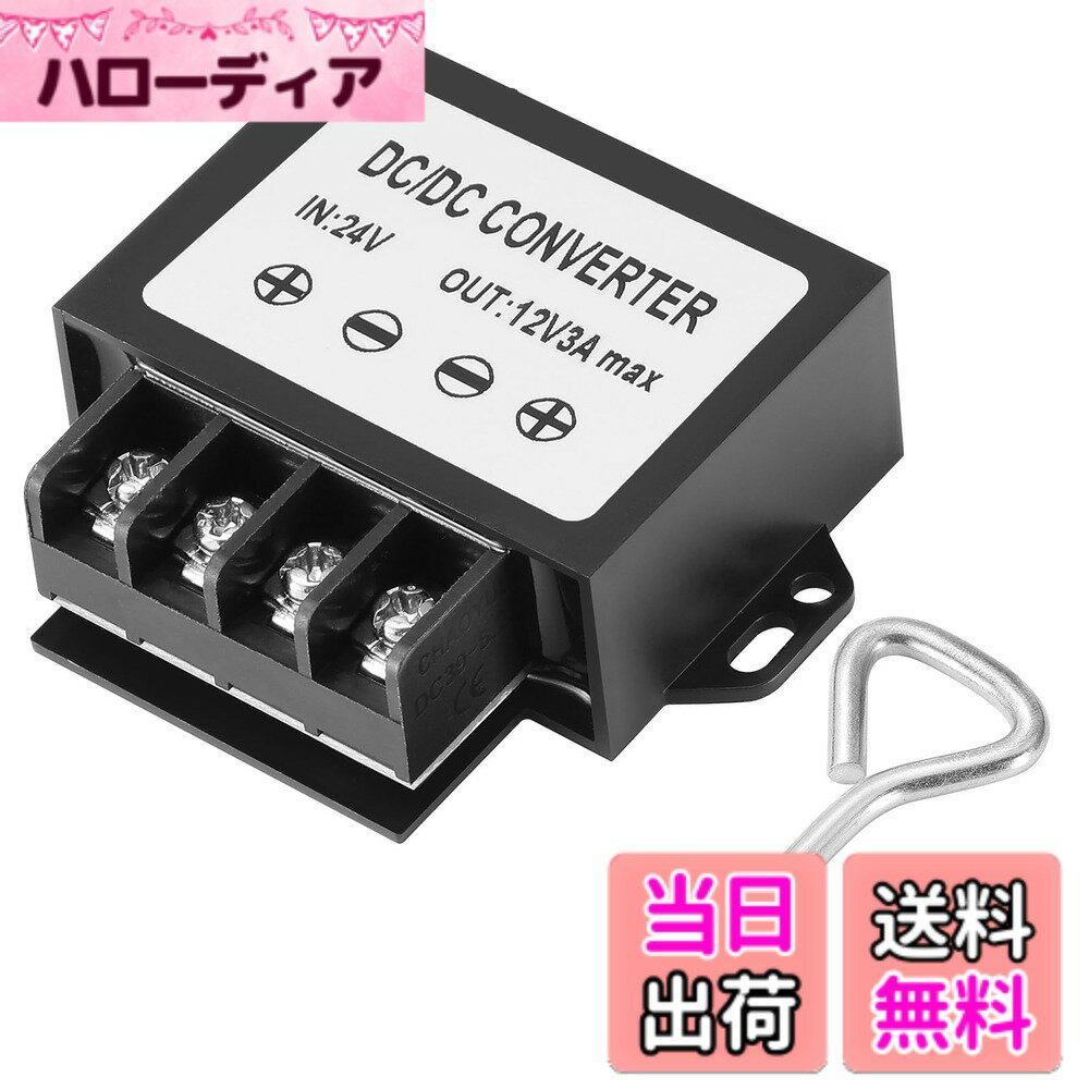 商品情報商品の説明12V 3A への DC 24V はコンバーターの指定歩みます： 入力範囲： 15V-35V 評価される入力電圧: 24V 出力電圧: 12V 出力電力： 36W MAX 入力アンペア： 3A MAX 動作温度： -20°...