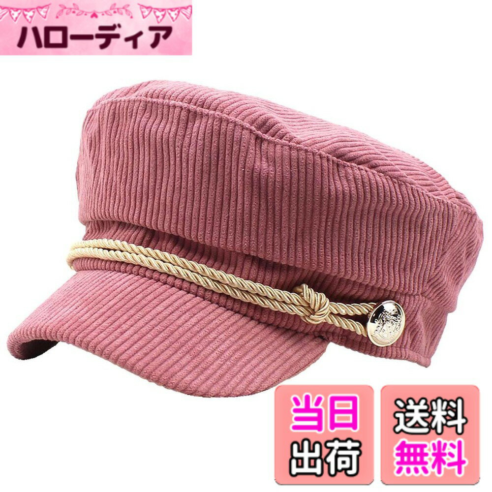 商品情報商品の説明主な仕様 このコーデュロイマリンキャップは、暖かみのあるコーデュロイ素材とゴールドロープの帽子バンドが特徴です。秋冬にぴったりのコーデュロイデザインは、この冬大活躍すること間違いなしです。一つ持っているだけで、おしゃれなス...