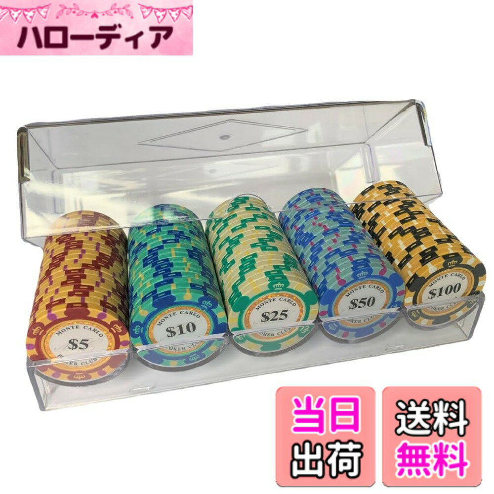 商品情報商品の説明主な仕様 5種類各20枚ずつ、合計100枚セットで、様々なゲームに対応可能です。専用アクリルケース付きで、保管や持ち運びも簡単です。高品質素材で作られており、長期間にわたって楽しむことができます。【仕様】サイズ：〈直径〉4...