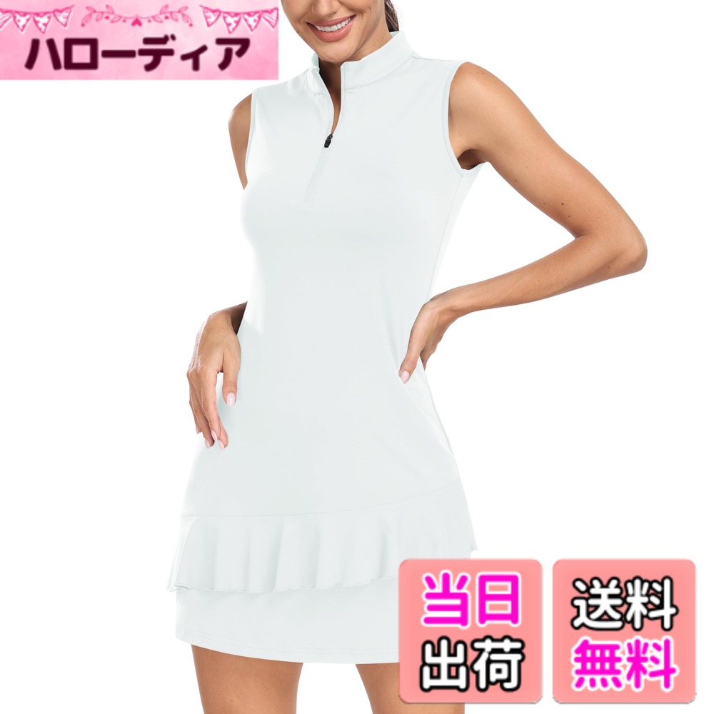 商品情報商品の説明主な仕様 通気性、吸汗性、紫外線防止機能に優れた生地を選び、柔らかく快適な着心地を実現しました。夏の日常活動やスポーツにおいても、元気を引き出します！通気性、吸汗性、紫外線防止機能に優れた生地を選び、柔らかく快適な着心地を...