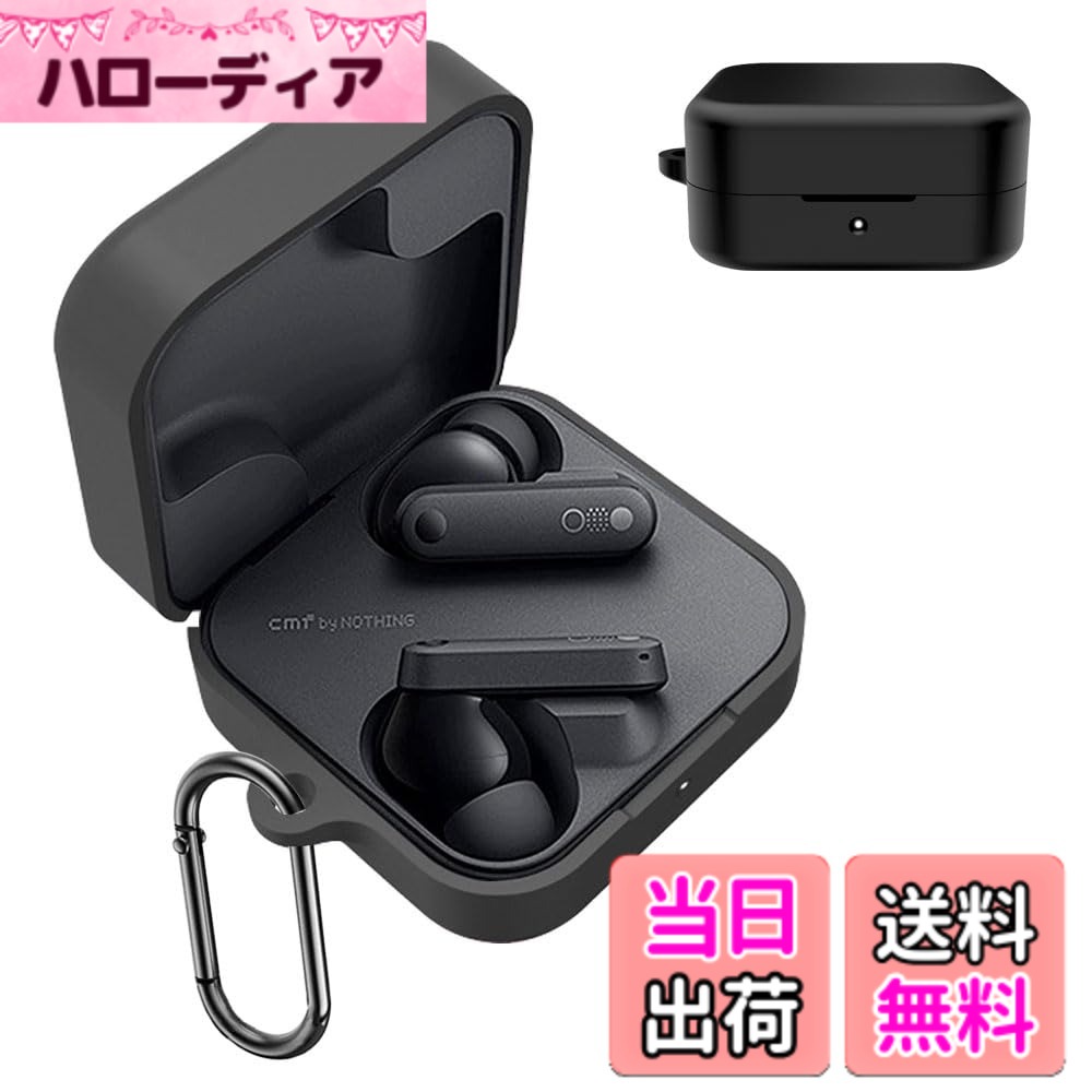 商品情報商品の説明対応機種： cmf by NOTHING BUDS 用 シリコン 保護カバー。 商品特徴： （1）肌に優しいシリコンを使用した保護カバーで、柔らかく柔軟性があり、無臭です、安心して購入することができる。 （2）すべての穴に...