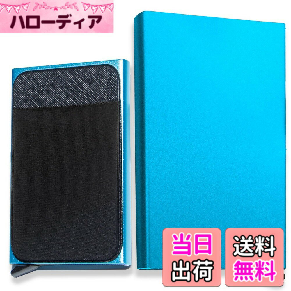 商品情報商品の説明主な仕様 サイズは9.5x6.2x1cm、重さ50gの軽量、小型かつ丈夫なアルミニウム製のカードケースです。本体には最大6枚のカードを入れることが可能ですが、エンボス加工されているカードが多い場合には出し入れしにくくなる可...