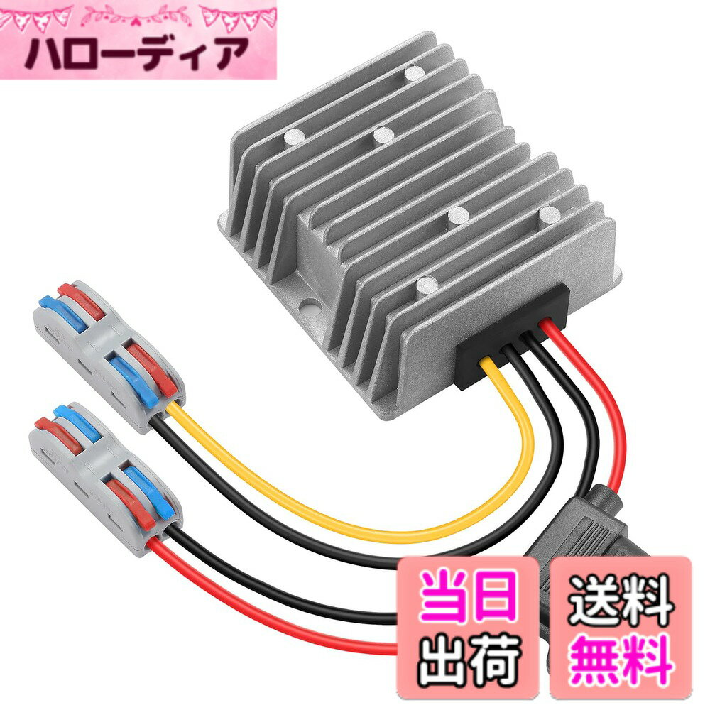 商品情報商品の説明12V10A 降圧コンバーター変数への DC 20-72V： 入力パラメータ 入力範囲: 20-72V 定格入力電圧： 24/48/60V 伝送効率: 95 入力ライン: 15-16CM (R+ B-) 出力電圧：12V ...