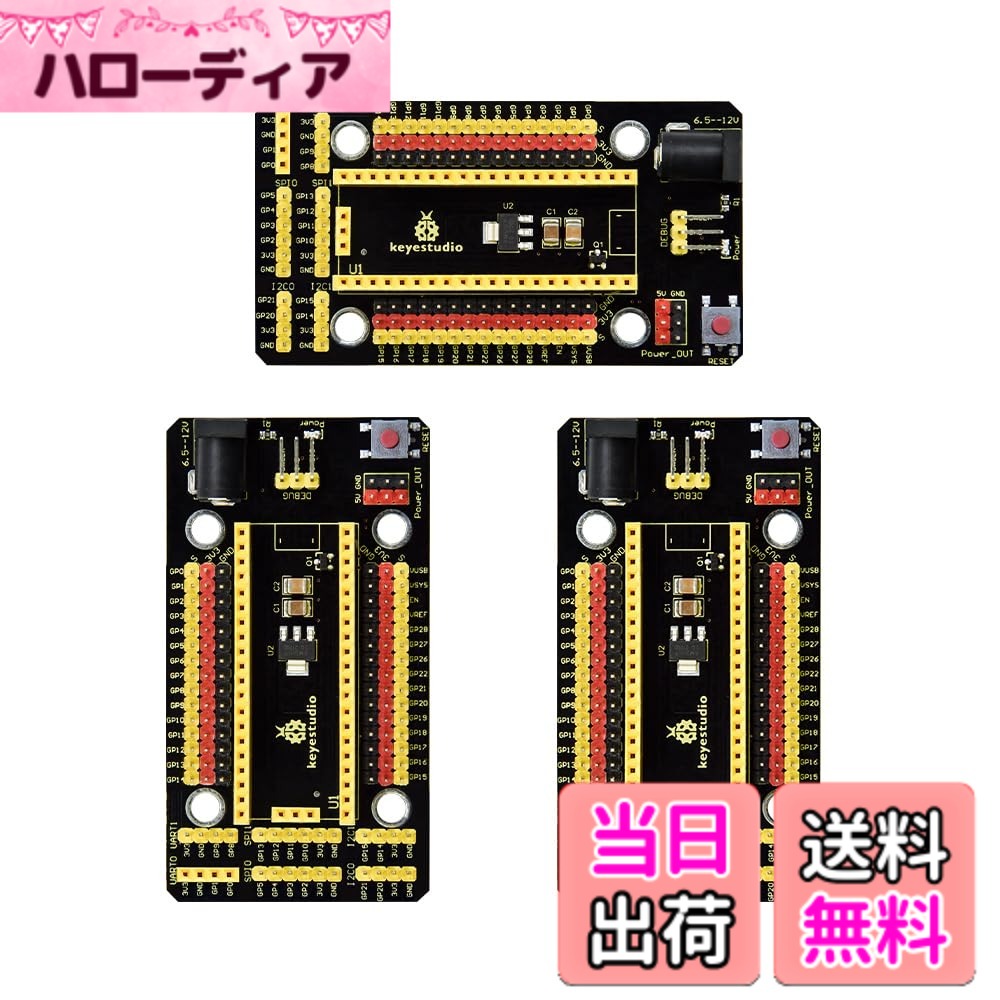 商品情報商品の説明KEYESTUDIO Raspberry Pi PICOシールド Raspberry Pi Pico/Pico W/Pico H用主な仕様 対応機種 - Raspberry Pi Pico / Pico H / Pico ...