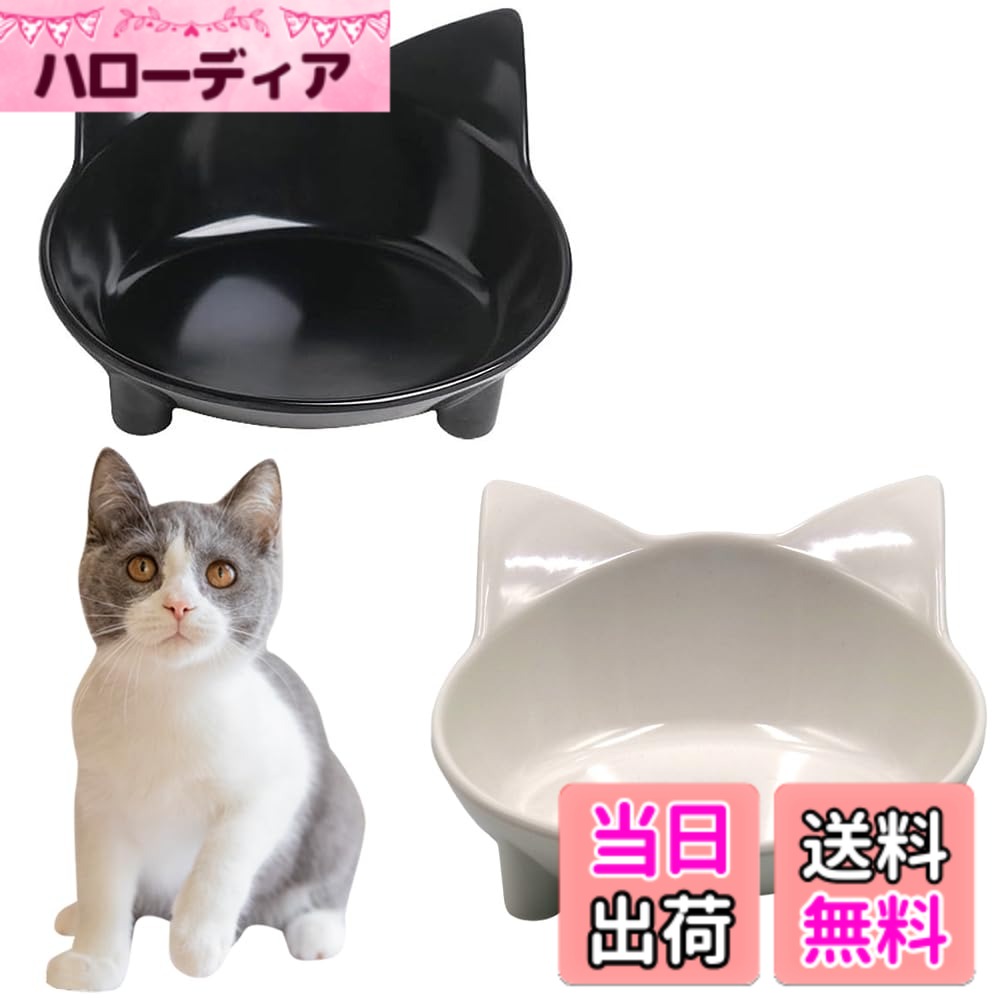 商品情報商品の説明【セット内容】2個セット 【カラー】ホワイト+ブラック主な仕様 【セット内容】2個セット 【カラー】ホワイト+ブラック【高品質素材】無毒で安全なA5食品級メラミン材料で作られており、表面は滑らかで耐久性があります。底部には...