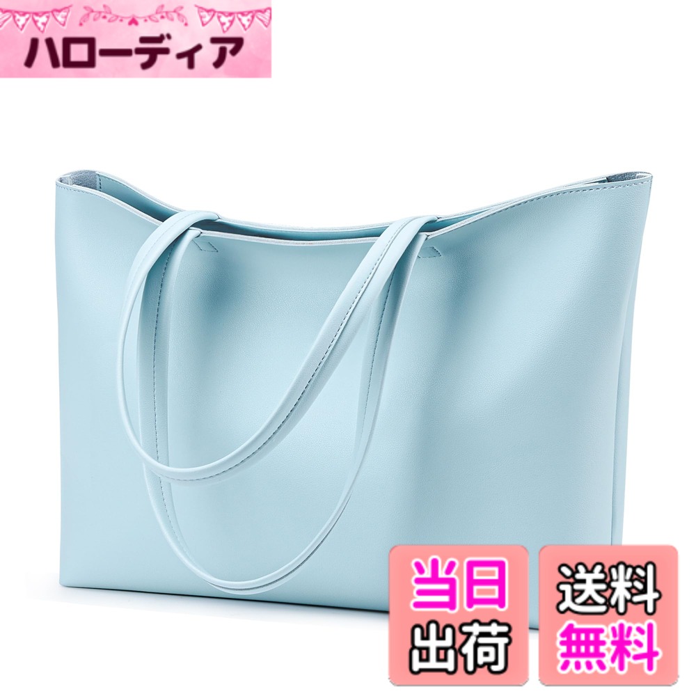 商品情報商品の説明主な仕様 【優質材質】トートバッグはクラシックなカラーとシンプルなラインが完璧に融合し、ビジネスとファッションを表現します。こだわりのPUレザー素材を採用して、質感繊細で柔らかいです。優れ防水性を持つ、雨が遭ってもバッグ中...