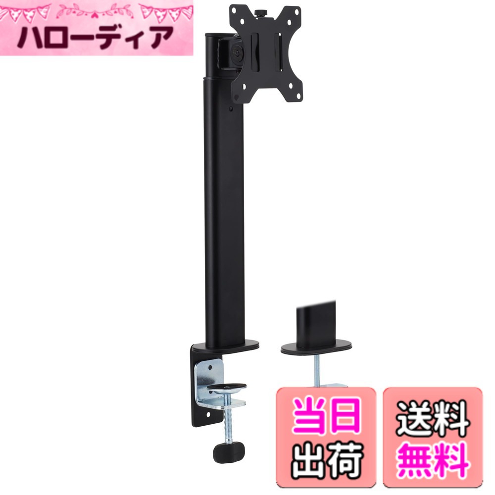 商品情報商品の説明主な仕様 【昇降モニターアーム】デスクワークの効率を上げたい方へ。10段階の高さ調節でモニターの高さを調整できます。32インチまでの大画面モニターに対応しており、視線を楽に保てます。【自由な高さ調節】約355mm-555m...
