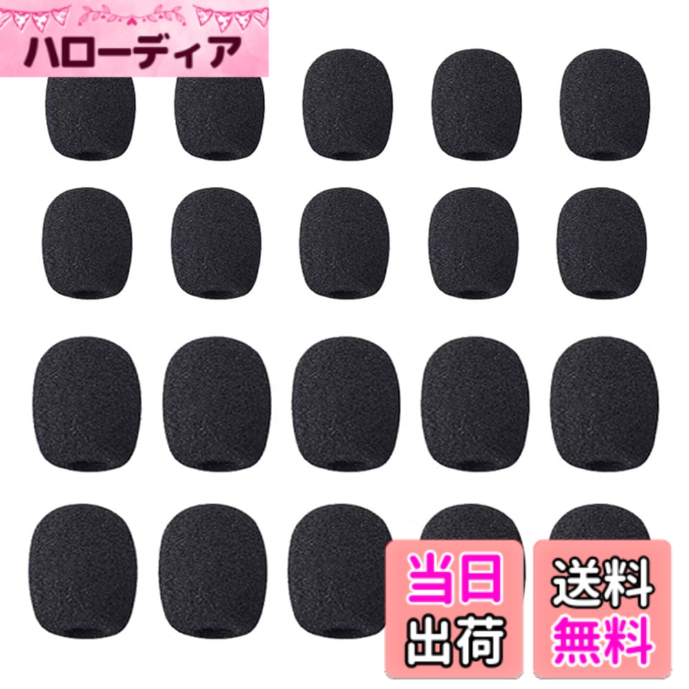 商品情報商品の説明【高性能な音質向上】当社のマイクフロントガラスは、音質を効果的に向上させ、風の音や呼吸音などの干渉ノイズを大幅に軽減します。特に、電話会議や楽器の録音中にクリアな音声を提供するのに適しています。理想的なマイクスポンジの選択...