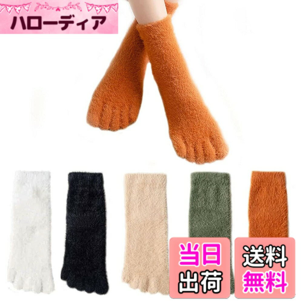 商品情報商品の説明主な仕様 【様々なシーンで活躍】 お部屋履きでリラックスタイムに。短くてもしっかり温めてくれます。 スカートと合わせて、室外で温かく過ごせます。 夏は良く冷房が効いた店内、特に寒い日は、夜寝るとき、様々なシーンで大活躍！【...