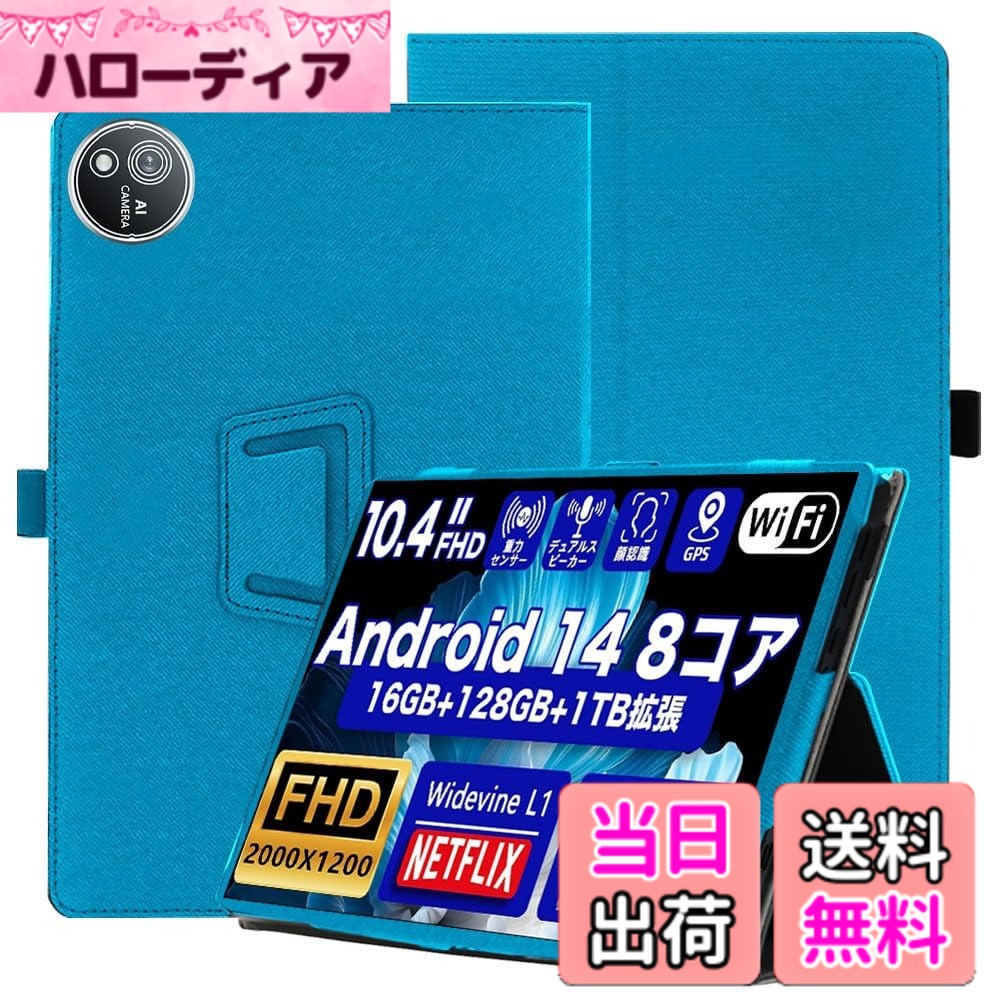 商品情報商品の説明対応機種： For アビドパッド S60 ケース【2024初登場 Android 14 タブレット 10.4インチ】。 多機能：360°総合保護、マルチアングル調整、ペンホルダー付き、手持ち可能、お得感あり，買うと愛着が湧...