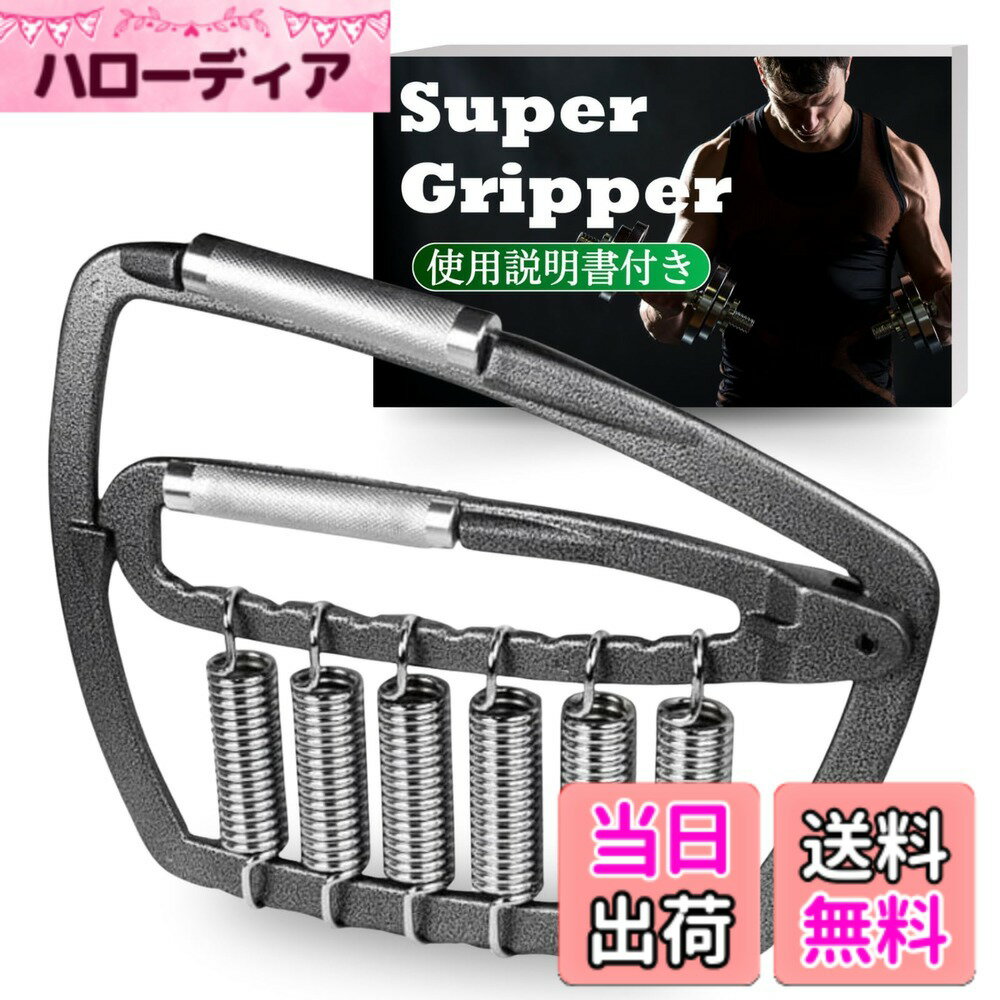 商品情報商品の説明主な仕様 【最大265kgまでの負荷調整が可能】 20kgから265kgまで調節でき、6段階のスプリング設定で初心者からプロまで対応。通常の2本に対し、6本のスプリングを搭載し、強度なトレーニングも可能にしました。【スプリ...