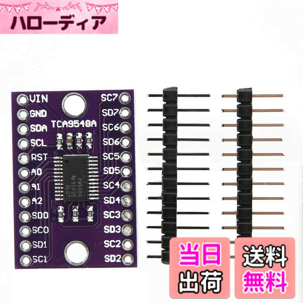 商品情報商品の説明1. 64 個の同一の I2C アドレス指定部分を制御するために、アドレス 0x70 - 0x77 の各アドレスに 8 つのマルチプレクサがあります。 2. IIC バスおよびシステム管理バス (SMBus) と互換性があ...