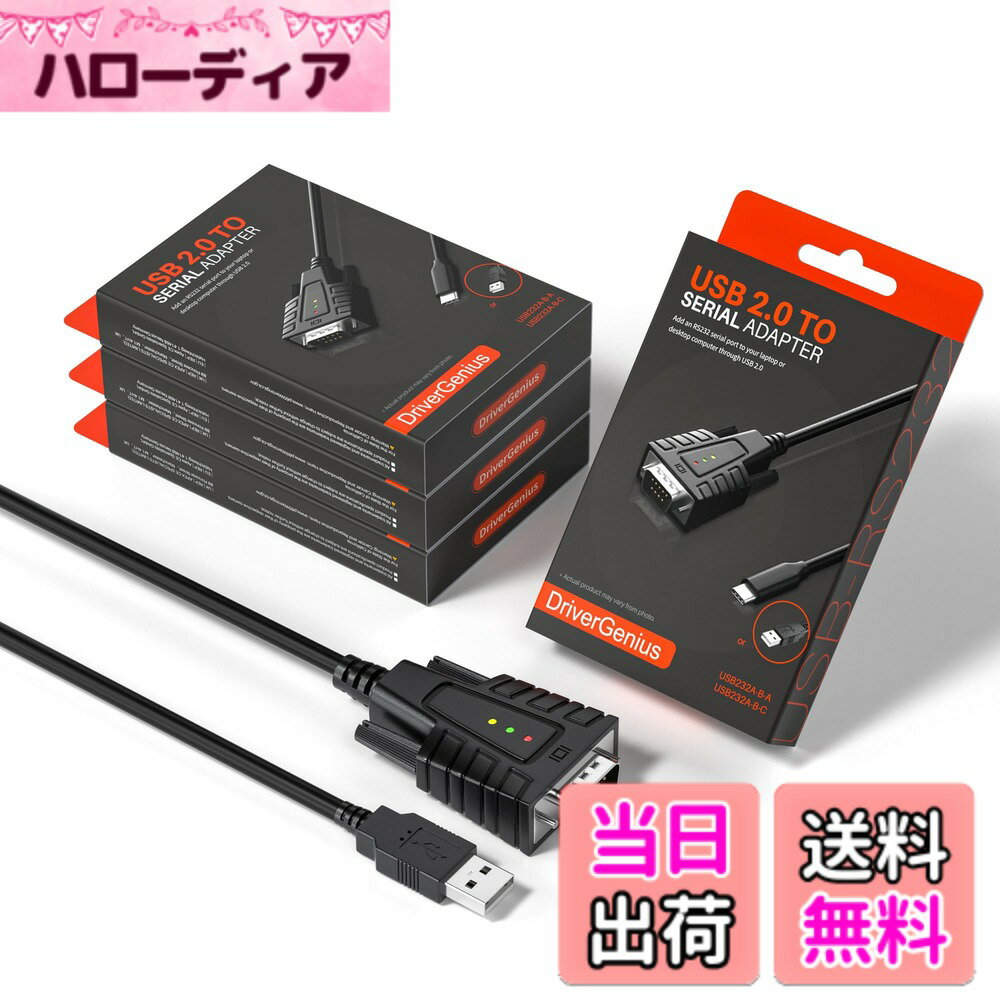 商品情報商品の説明DriverGenius SerialEdgeX シリーズ USB to Serial Converter with 3 x LEDs (モデル: USB232A-B-A, 4個/パッケージ) - USBを介してコンピュー...