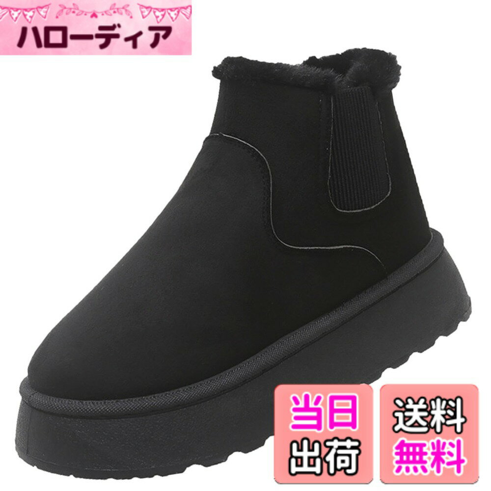 商品情報商品の説明説明 【使いやすい万能ブーティ】ブーティならではの絶妙な丈感が、パンツにもスカートにもマッチし、どんなコーディネートにも取り入れやすいのが魅力です。おしゃれなデザインと機能性を兼ね備えたシューズとして、女性の足元を美しく引...