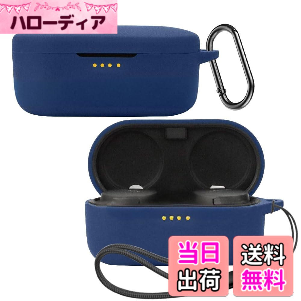 商品情報商品の説明対応機種： Denon PerL Pro AH-C15PL 用 シリコン 保護カバー。 商品特徴： （1）肌に優しいシリコンを使用した保護カバーで、柔らかく柔軟性があり、無臭です、安心して購入することができる。 （2）すべ...