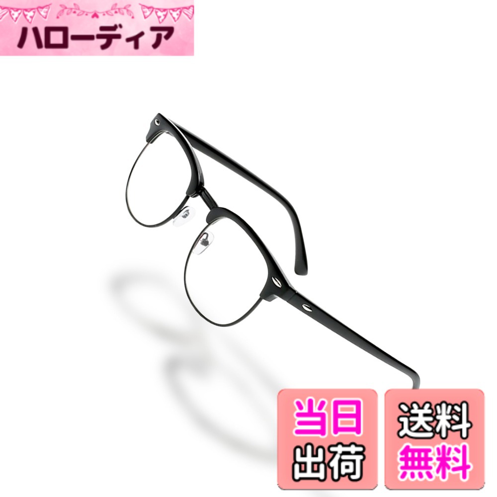 商品情報商品の説明主な仕様 【フレームデザイン】クラシックなデザインのサーモントタイプを採用。アンダーリムがメタルフレームになっている為、スマホやタブレット等下を向いての作業がしやすいフレームタイプです。近年オシャレな若者に人気のサーモント...