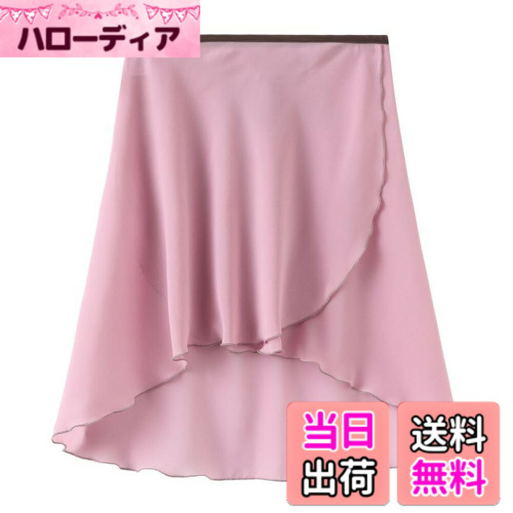 商品情報商品の説明説明 フェアリーマリーバレエのロング丈シフォン素材巻きスカート主な仕様 オールシーズン使用可能