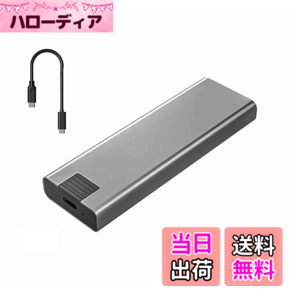 商品情報商品の説明【ご購入前に必ずM.2 SSDタイプを確認ください】本製品はM.2 SATA/NGFF SSD専用ケースなので、NVMEタイプのSSDには対応できません。このM.2 SSD 外付けケースは最大2TB容量のSATA/NGFF...