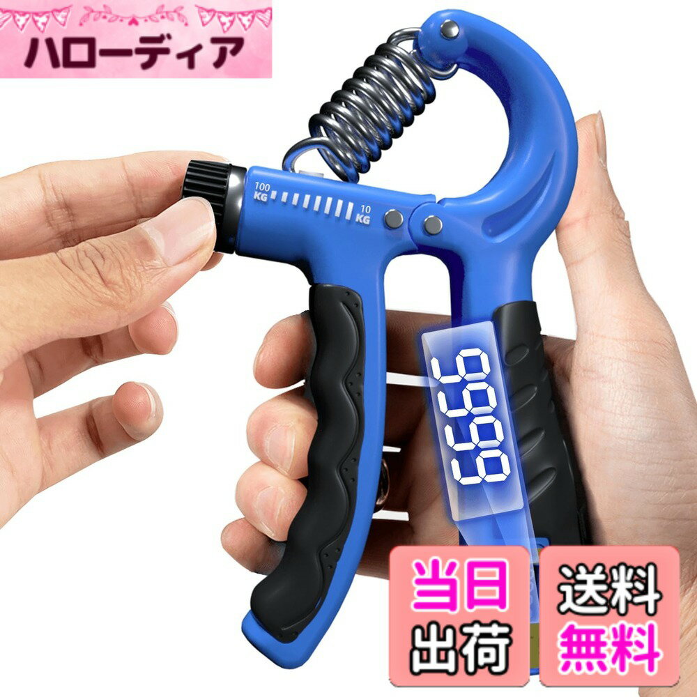 商品情報商品の説明主な仕様 【商品詳細】■〈商品名〉ハンドグリップ 可変式 10-100kg デジタルカウンター版 ■〈パッケージ内容〉ハンドグリップx1、取扱説明書（日本語）x1 【最も優れたモノをお客様へ】6年の握力トレーニング用品開発...