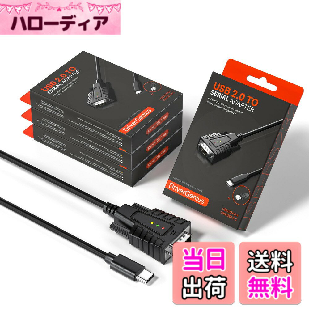 商品情報商品の説明DriverGenius SerialEdgeX シリーズ USB-C to シリアルコンバーター 3つのLED搭載 (4個セット) - USB Type-C ポート経由でコンピューターに 9ピン RS-232/シリアルポ...