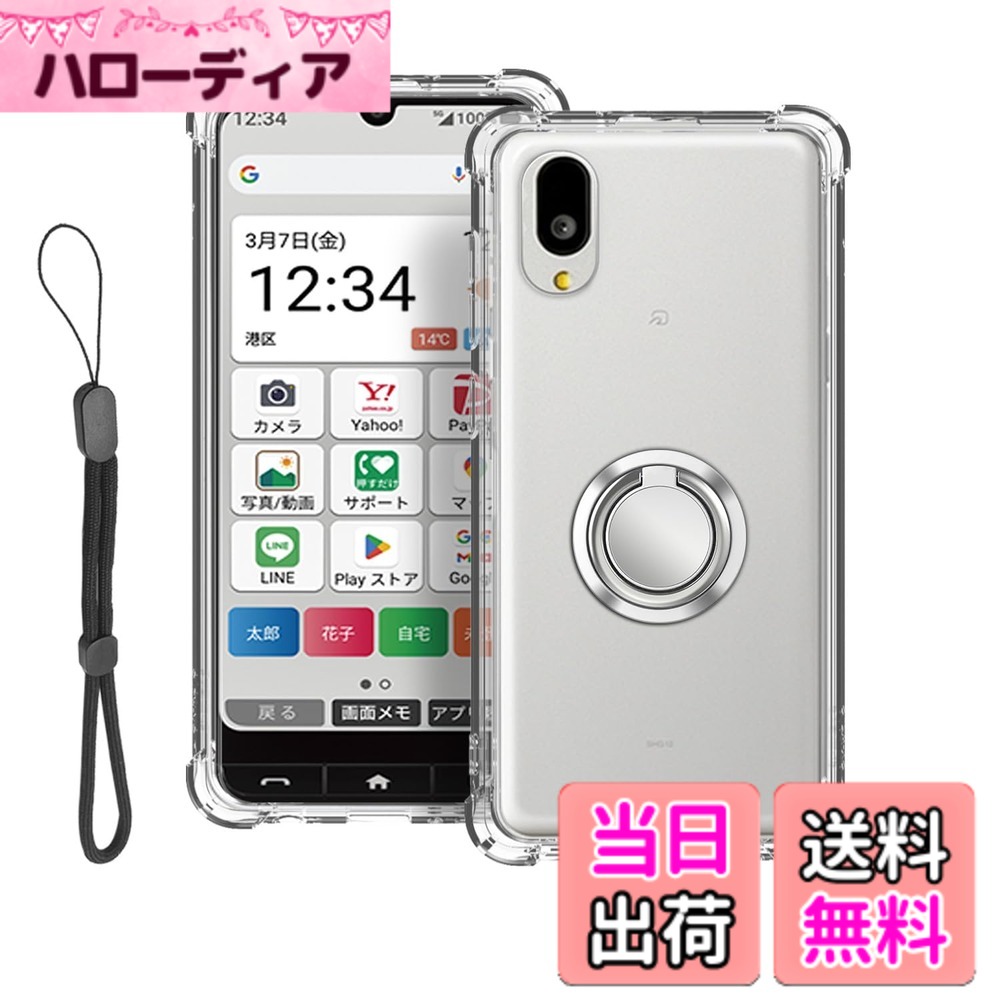 商品情報商品の説明【製品の特徴】： 1.【高品質素材】 高弾性TPU素材を採用し。より柔らかくて装着・脱着は簡単になり、本体とカバーの擦れ傷を防止します。弾力性が高く、落下など時の衝撃からしっかりと本体を守。 2.【360°全面保護】 本体...
