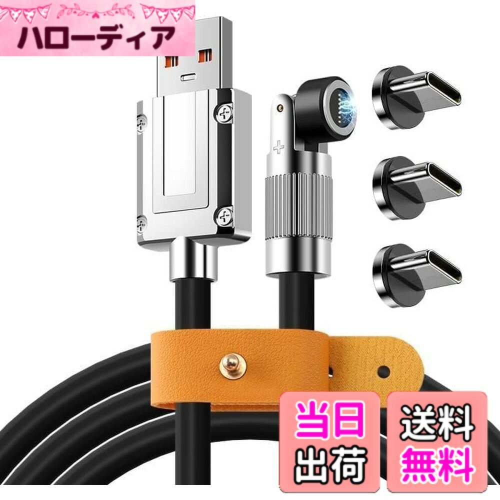 商品情報商品の説明【120W/100W/66W/40W/20Wに対応　急速充電対応】この ケーブルは PD対応により、最大120Wの急速充電を対応です。スマホだけでなく充電に時間のかかる各種タブレット、PCなどの充電時間を大幅に短縮できます...