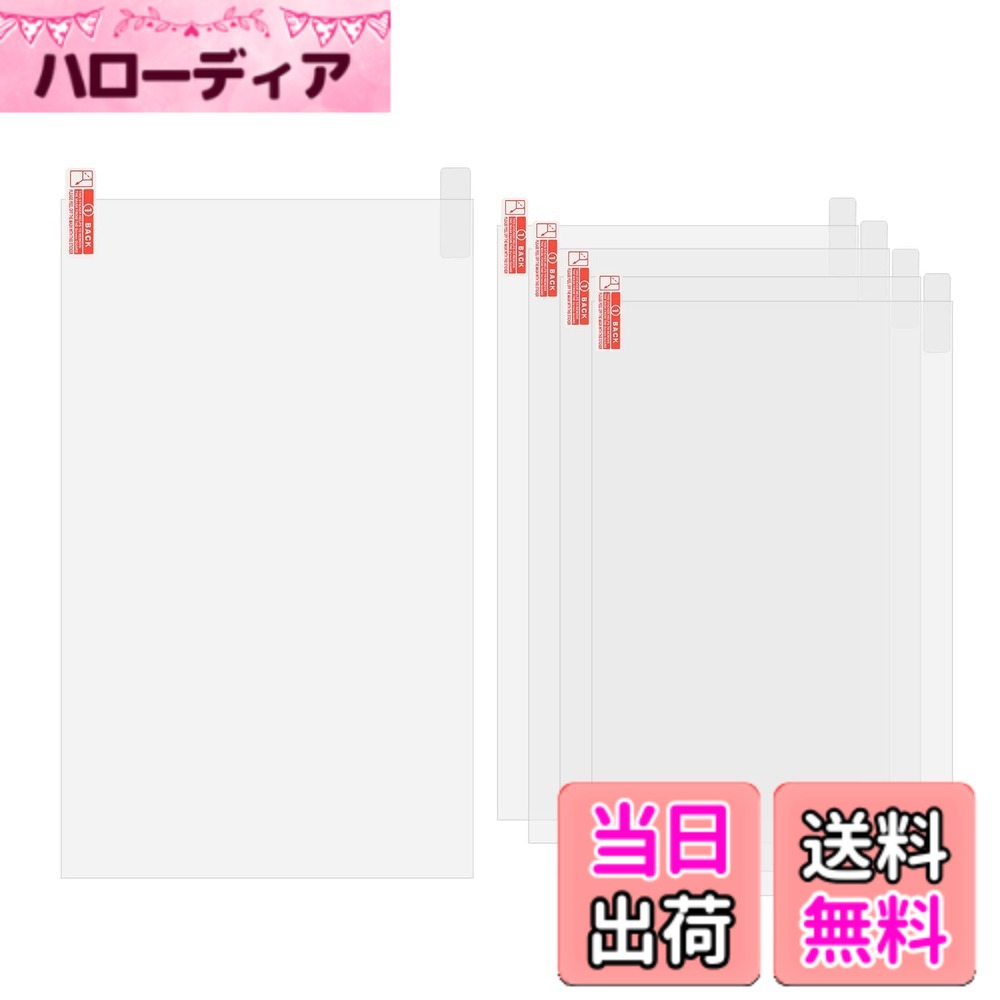 商品情報商品の説明仕様: カラー:クリア 材質:PET 製品サイズ:16 x 8.4cm/6.3 x 3.3インチ パッケージの詳細: Elegoo Mars 5とMars 5 Ultra用スクリーンプロテクター5枚。 ご注意: 手作業によ...