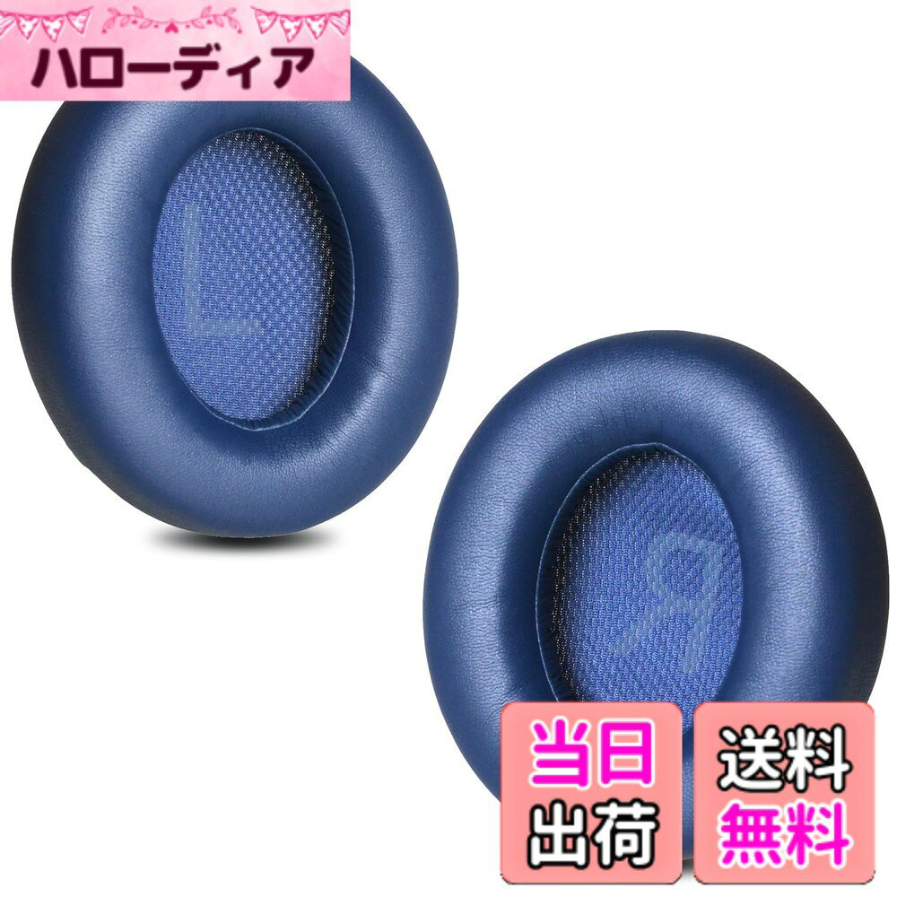 商品情報商品の説明主な仕様 【対応機種】Anker Soundcore Space Q45 イヤーパッド 交換用ヘッドホンパッド 耳パッド イヤークッション【材質特性】1.高反発スポンジとプロテイン表皮の複合材質を採用2.柔らかな肌触りで耳...