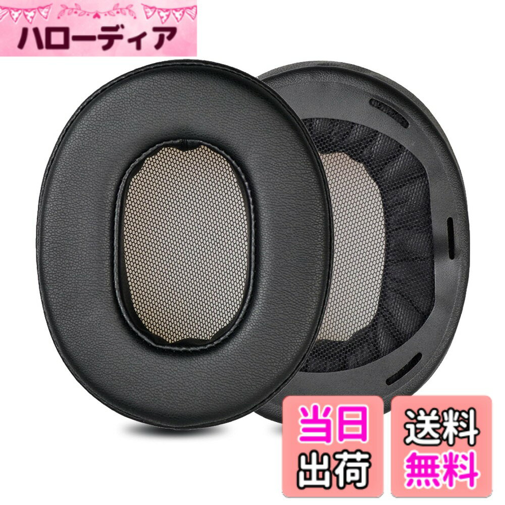 商品情報商品の説明主な仕様 【対応機種】ニー SONY MDR-1A, MDR-1ADAC イヤーパッド 交換用ヘッドホンパッド 耳パッド イヤークッション【材質特性】1.高反発スポンジとプロテイン表皮の複合材質を採用2.柔らかな肌触りで耳...