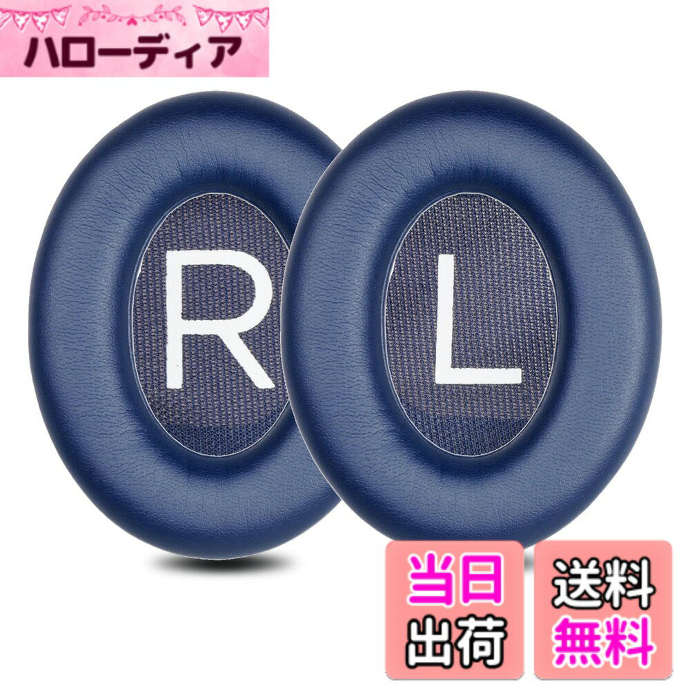 商品情報商品の説明主な仕様 【対応機種】Bose Noise Cancelling 700 (NC700 / NCH700) イヤーパッド 交換用ヘッドホンパッド 耳パッド イヤークッション【材質特性】1.高反発スポンジとプロテイン表皮の複...