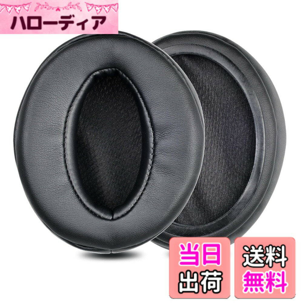 商品情報商品の説明ZMHJY イヤーパッド イヤークッション for Sennheiser HD 4.50, HD4.50BT, HD4.50BTNC, HD4.50SE, HD4.40BT, HD4.30G, HD4.20S, HD458...