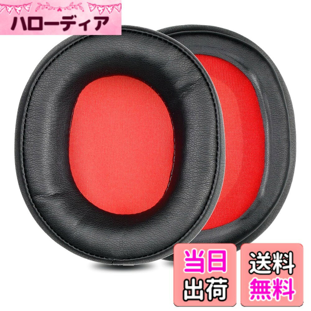 商品情報商品の説明主な仕様 【対応機種】ATH-WS660BT SR30BT AR5BT イヤーパッド 交換用ヘッドホンパッド 耳パッド イヤークッション【材質特性】1.高反発スポンジとプロテイン表皮の複合材質を採用2.柔らかな肌触りで耳の...
