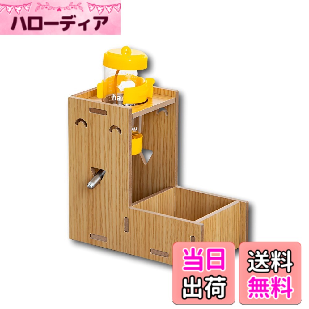 商品情報商品の説明主な仕様 【安定した置き型】置き型の設計により、給水器がしっかりと固定され、ペットが水を飲む際に倒れる心配がありません。これにより、ケージ内の清潔さを保ち、掃除の手間を減らします。【快適な水分補給】このハムスター給水器は、...