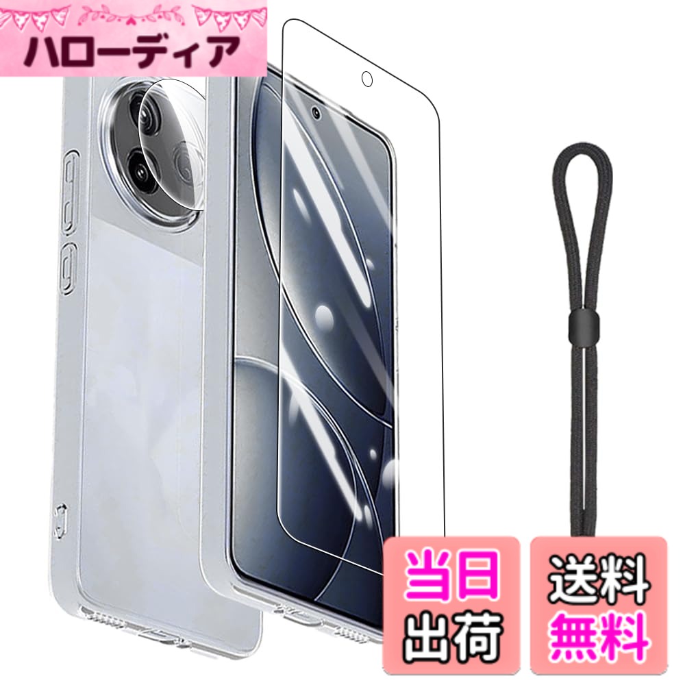 商品情報商品の説明対応機種： Xiaomi POCO F7 Pro/Redmi K80 用 保護カバー+スクリーンプフィルム1枚+レンズプフィルム1枚+アジャスタブル・ランヤード付。（注：*ご購入前に型番をご確認ください） 製品パッケージ：...