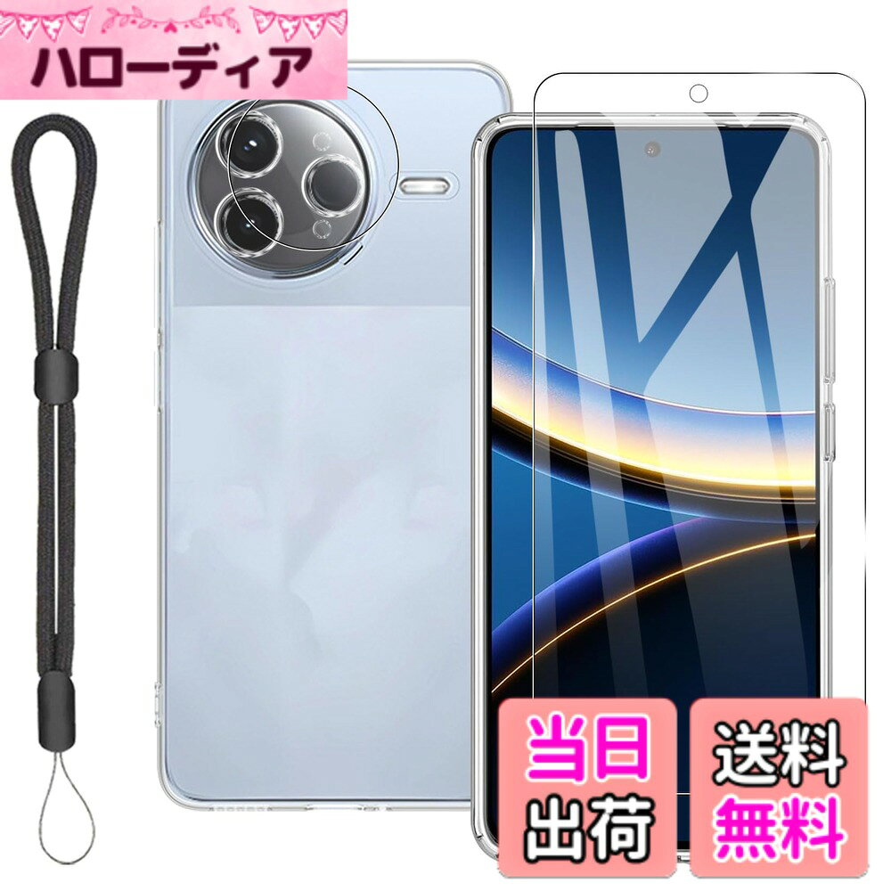 商品情報商品の説明対応機種： Xiaomi Poco F7 Ultra/Redmi K80 Pro 用 保護カバー+スクリーンプフィルム1枚+レンズプフィルム1枚+アジャスタブル・ランヤード付。（注：*ご購入前に型番をご確認ください） 製品...