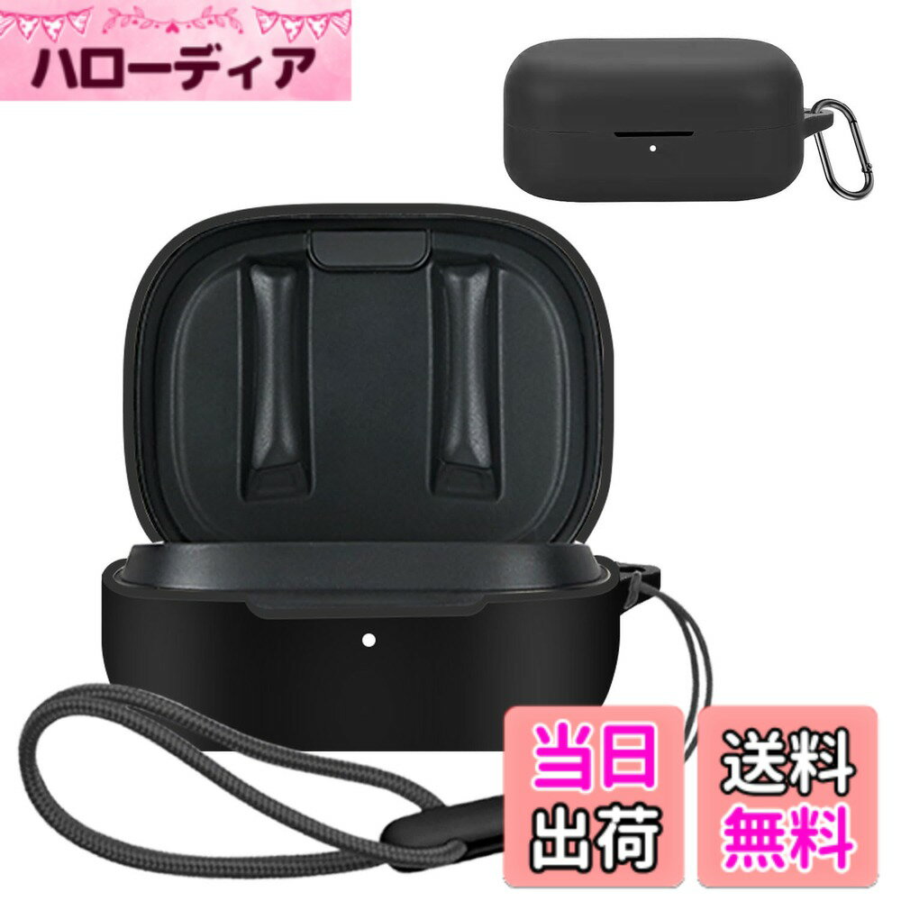 商品情報商品の説明LAZIRO高品質のDenon AHC500W 専用シリコン製 保護ケースです 商品特徴： 異臭なし 色あせなく 指紋・傷を防止できます 疎水性 ※ 初期不良対応： 商品到着後、不具合（割れ・キズ・汚れ等）がございました場...