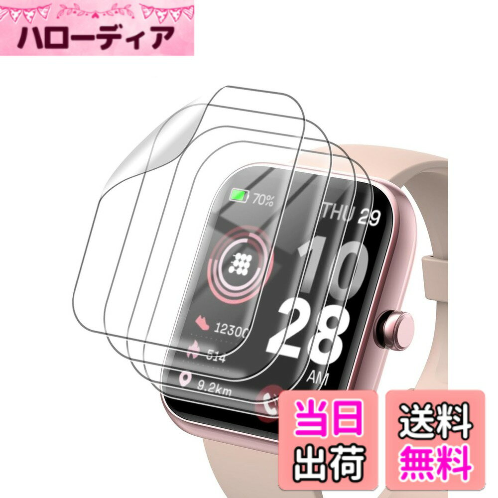 商品情報商品の説明【製品の特徴】： 1.【タッチ感度良好】 ケースを装着したままでもスムーズな操作感を実現。各ボタン操作や充電ホールへの接続もスムーズでノンストレスです。※手洗いする際に、接着面の隙間からお水が入ってしまう事はございますので...