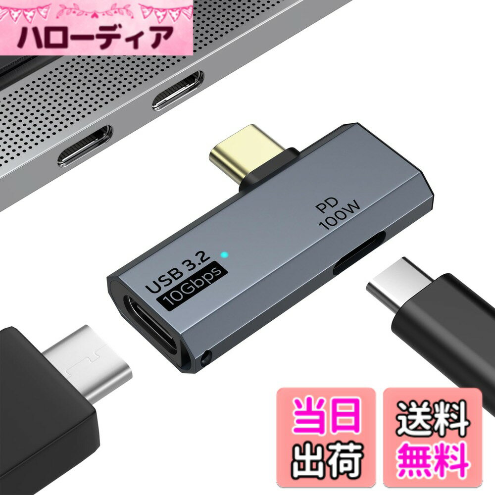 商品情報商品の説明主な仕様 「充電とOTGが同時に使える2in1式」一つのポートに充電ケーブルで、もう一つのポートをイヤホンやUSBメモリに接続できる充電と音楽やデータ転送機能を兼ね備えたデュアルポート式の変換アダプターとなります。充電と同...