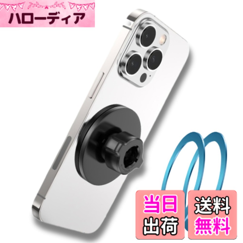 商品情報商品の説明本製品は、MagSafe対応のスマートフォンだけでなく、MagSafe非対応のスマホやケースにも使える、マグネット式の車載＆卓上兼用スマホホルダーです。付属のメタルリングシールをスマホ本体やケースに貼ることで、MagSaf...