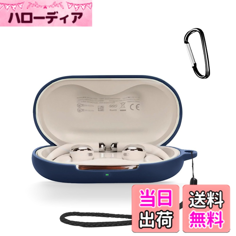商品情報商品の説明主な仕様 【対応機種】QCY Crossky R70 の対応ケースです。ケースの素材は、高い撥水製と弾力性に優れたシリコンを採用し、柔軟性があり優しい手触りです。【衝撃を緩和】: このイヤホンケースはシリコン素材でできてい...