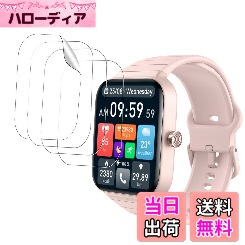 商品情報商品の説明【製品の特徴】： 1.【3D曲面フルカバー】 画面保護フィルムとして厚みが0.2mmのPET素材に、炭素纖維を組み合わせることにより、フィルムの端を曲げた態で成形することが可能になりました。従来の2.5Dラウンドエッジ製品...