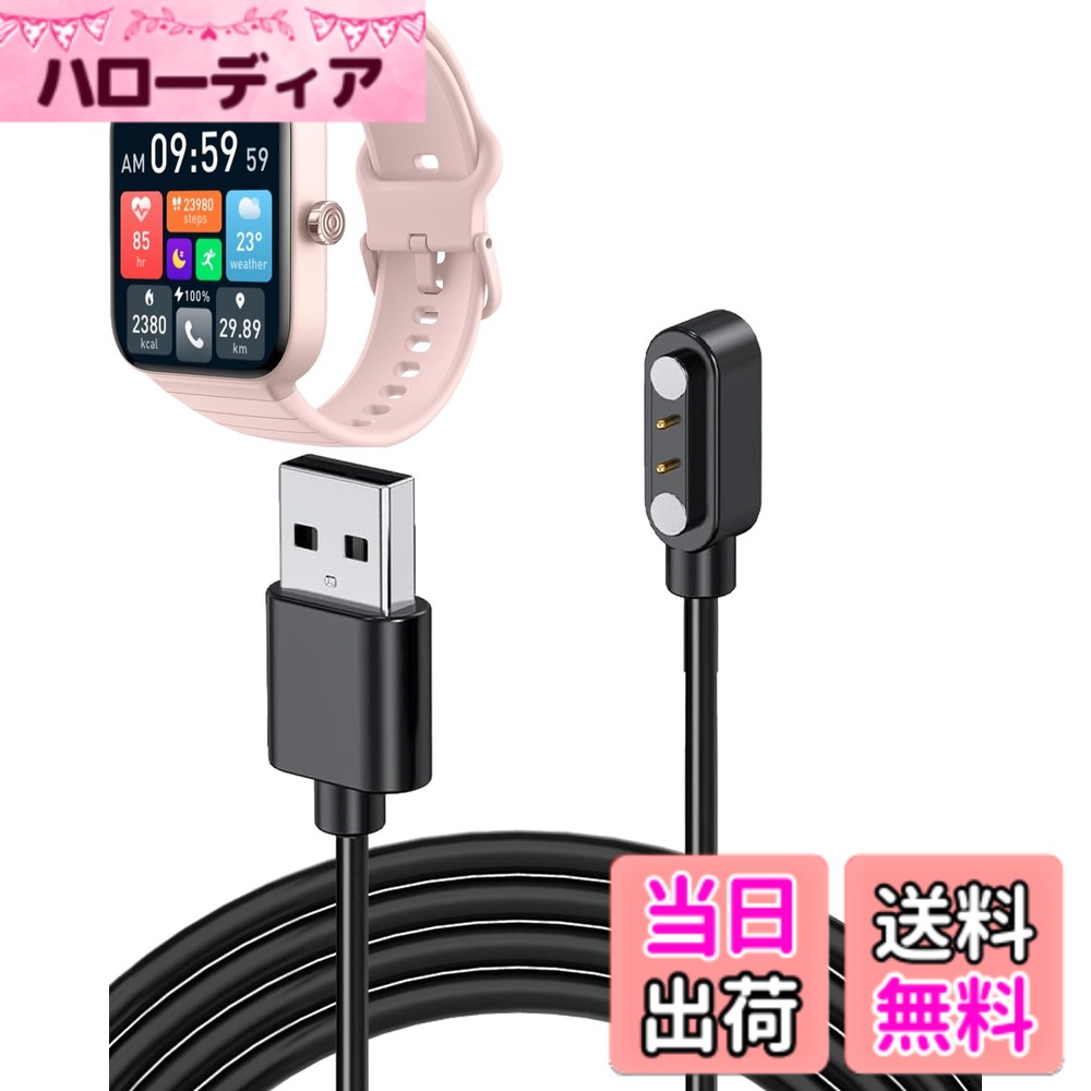 商品情報商品の説明主な仕様 【広範な互換性】：対応機種：Motivaris IDW25、USB Type-Aコネクタを使用しており、デバイスとの完全な互換性を確保しています。コネクタの合わせる必要がないので、充電が簡単です。【充電｜出力＆入...